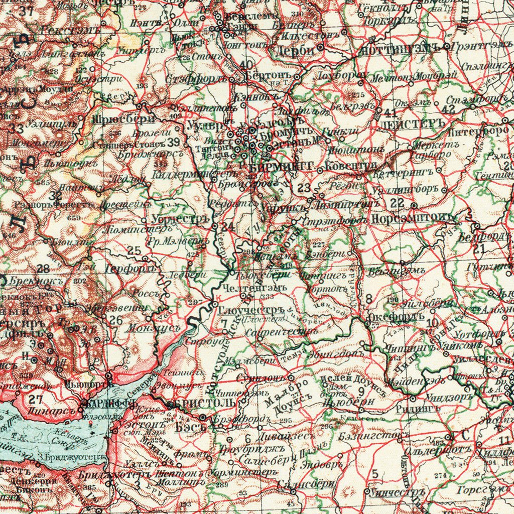 Great Britain and Ireland Map (in Russian), 1910 by Waldin | Avenza Maps