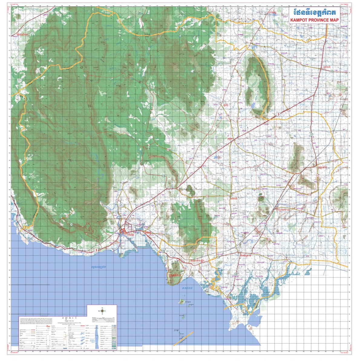 Kampot Kh Map by FreelancerKH | Avenza Maps