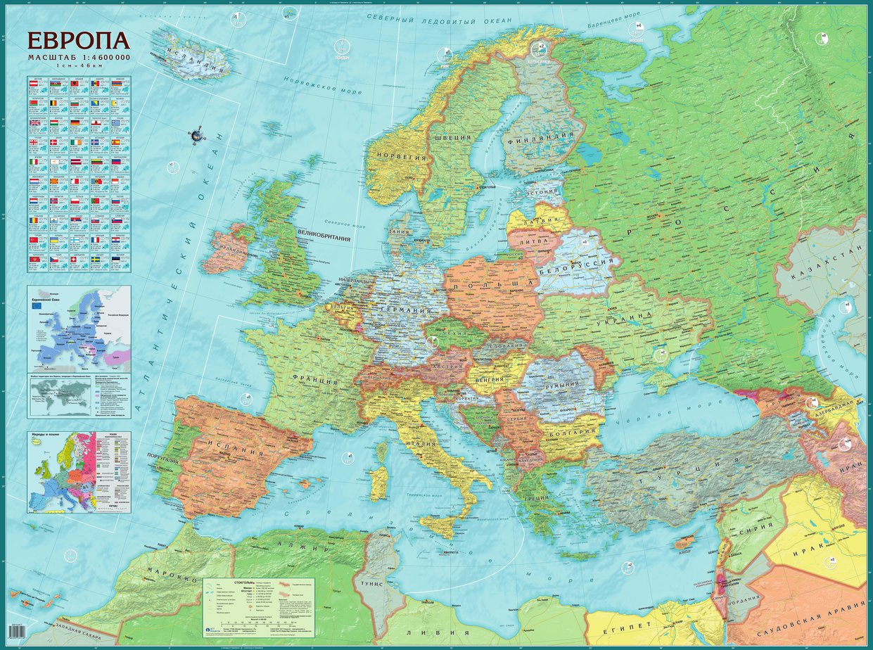 EUROPE Political Map 1:4 600 000 by AGT Geocenter | Avenza Maps