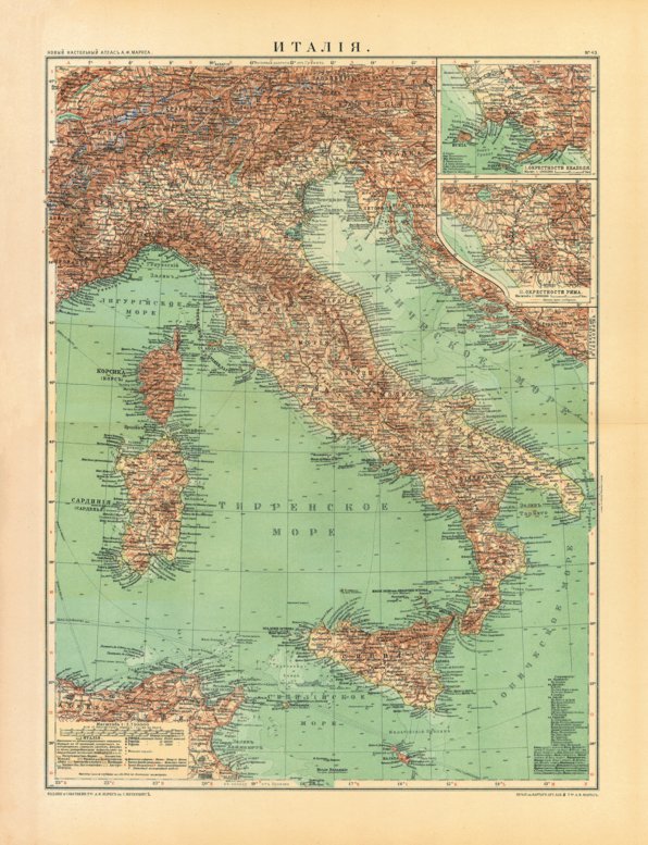 Italy Map (in Russian), 1910 by Waldin | Avenza Maps