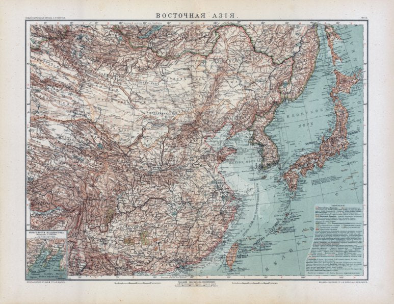 Eastern Asia Map (in Russian), 1910 by Waldin | Avenza Maps
