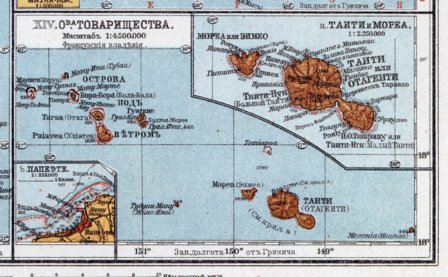Îles de la Société Map (in Russian), 1910 by Waldin | Avenza Maps