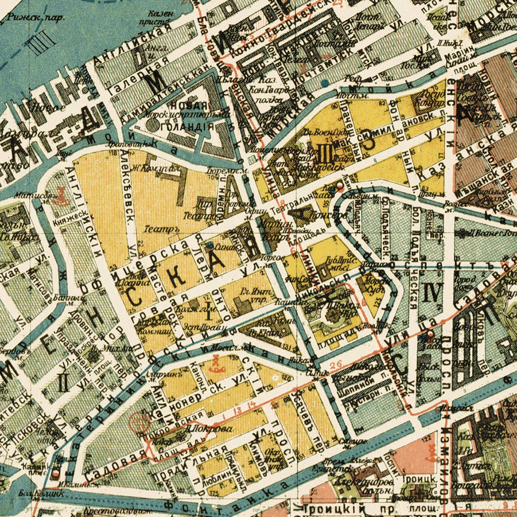Petrograd (Петроградъ, Saint Petersburg) city Map, 1917 by Waldin ...