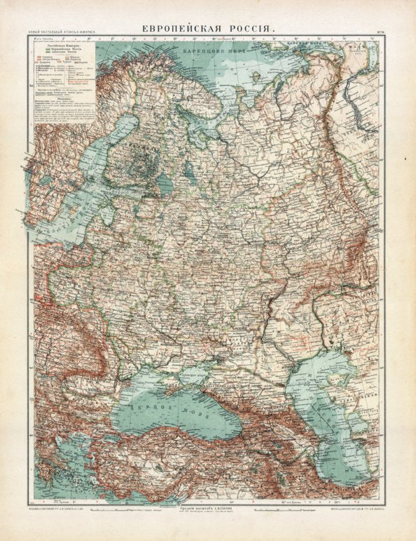 European Russia General Map, 1910 by Waldin | Avenza Maps