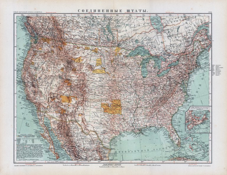 United States Map (in Russian), 1910 by Waldin | Avenza Maps