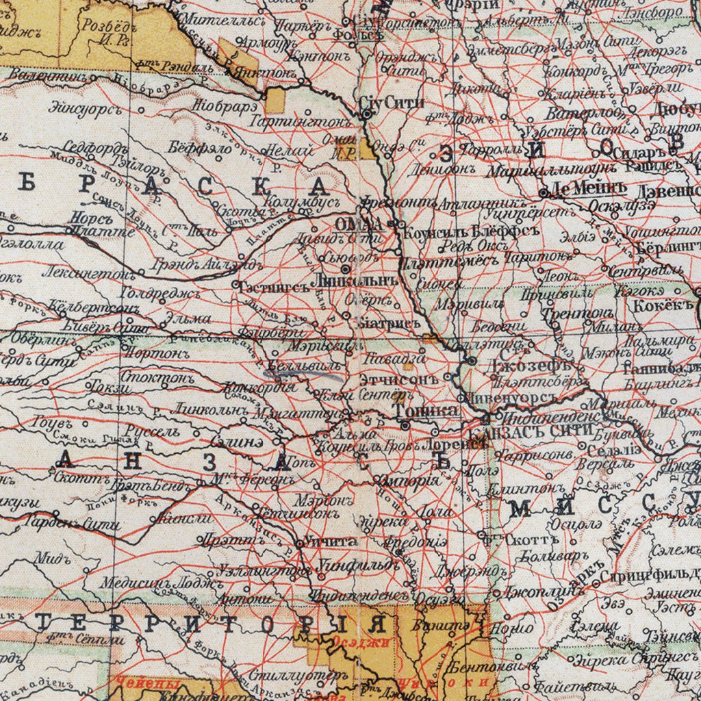 United States Map (in Russian), 1910 by Waldin | Avenza Maps
