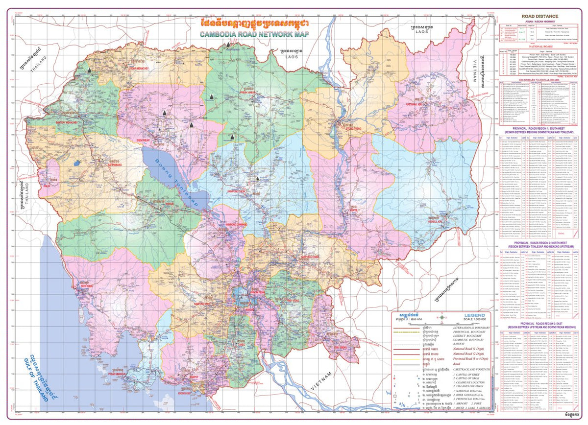 Cambodia Road Map by FreelancerKH | Avenza Maps