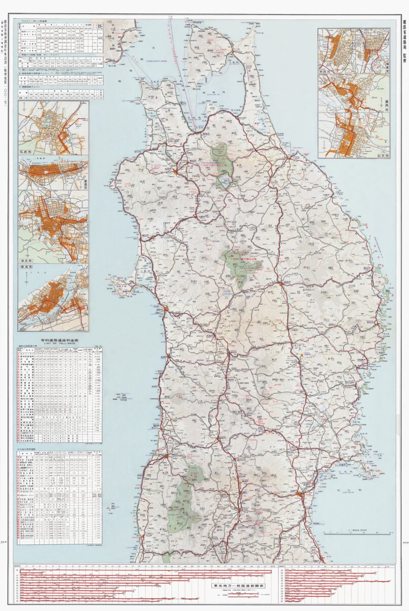 Japan Historical RoadMap1957 ①東北(Tohoku) Map by Buyodo corp. | Avenza Maps