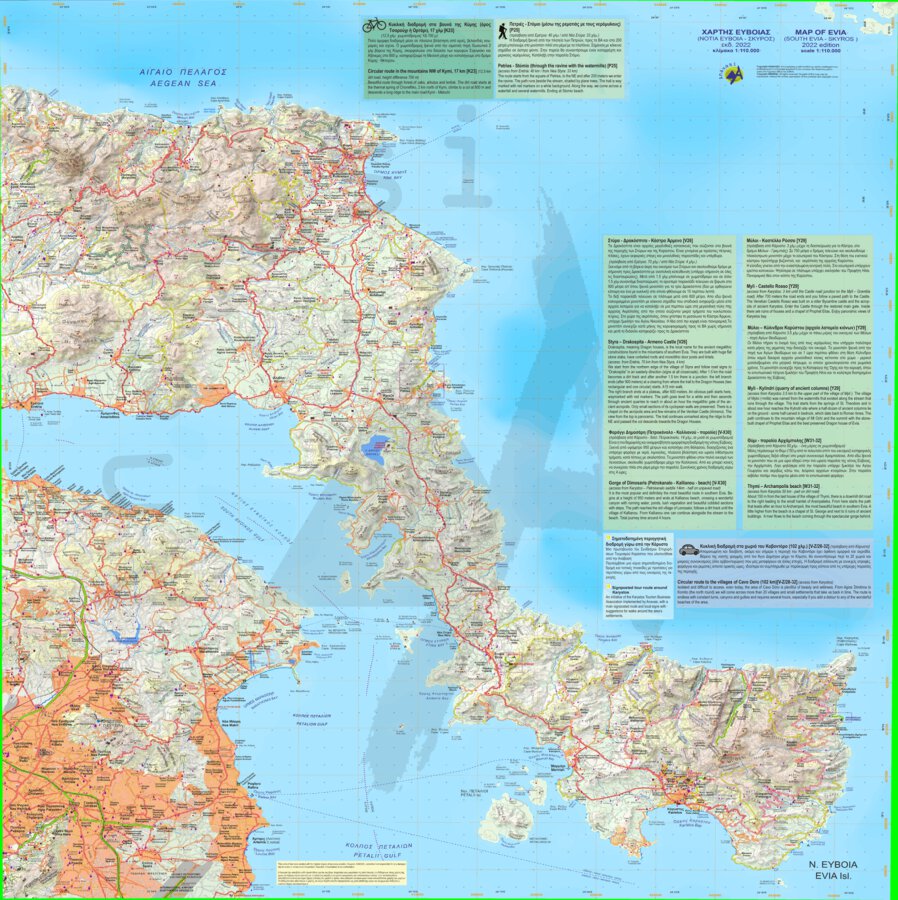 Evia South [Road Map 1:110.000] by Anavasi editions | Avenza Maps