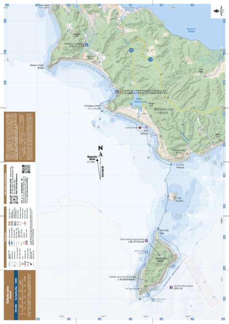 Akkeshi Daikoku-jima Sea Kayaking (Hokkaido, Japan) Map by ...