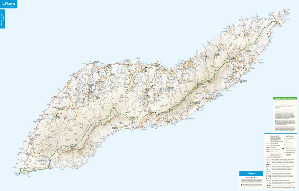 Ikaria Island, 1:30.000 Map by Geopsis Maps & Guides of Greece | Avenza ...