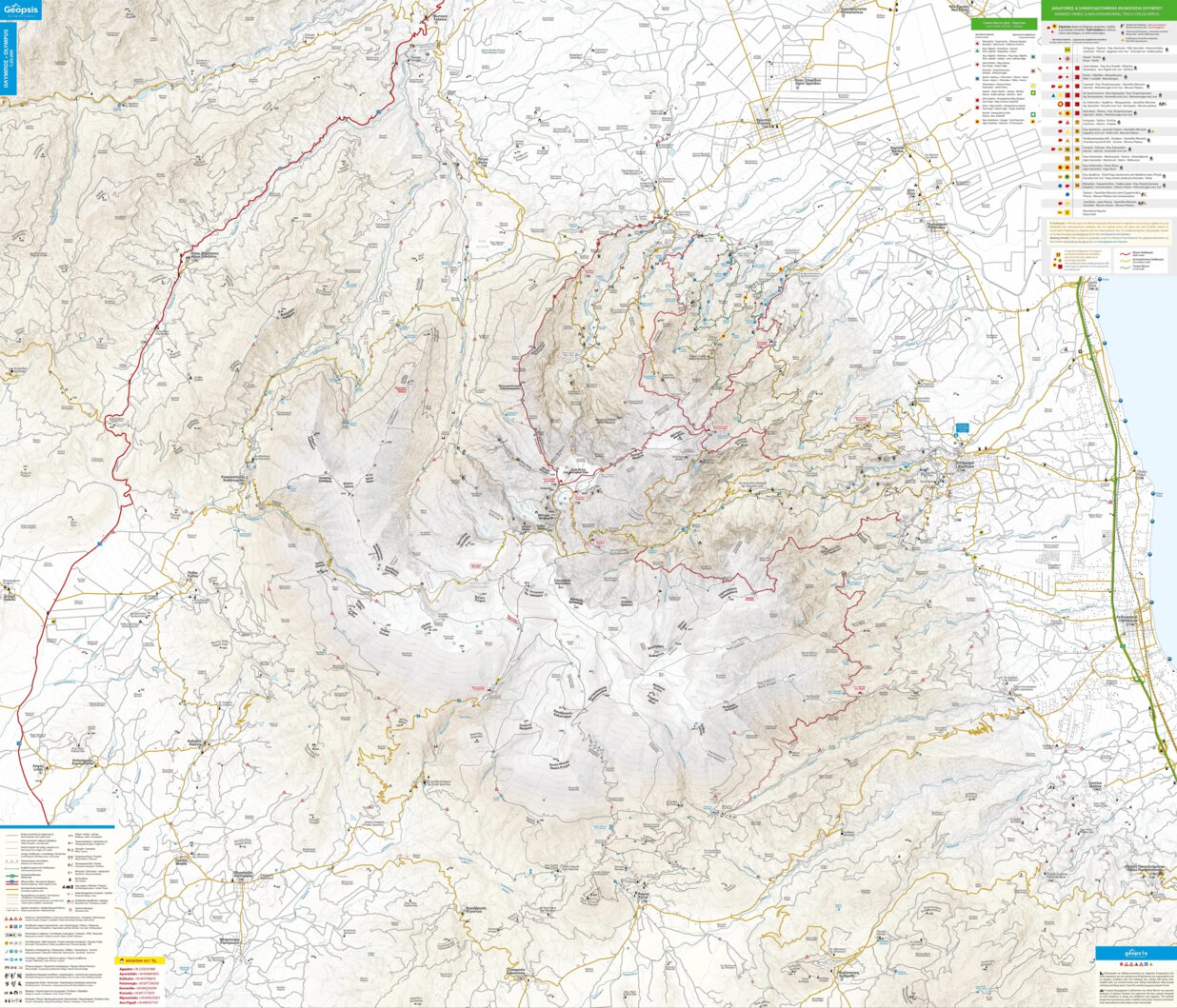 Mount Olympus, Greece, 1:25.000 Map by Geopsis Maps & Guides of Greece ...