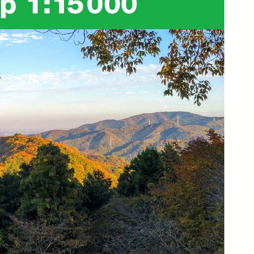 Inazawa Hiking Trail 稲沢ハイキングコース Hiking Map (Kanto, Japan) 1:15,000 by ...