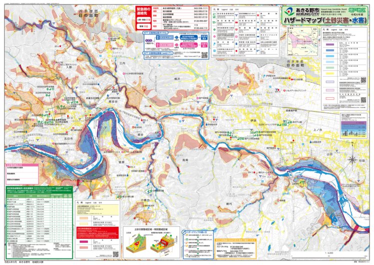 あきる野市ハザードマップ2024（土砂災害・水害） 増戸地区 Map by Akiruno City Hall, Regional ...