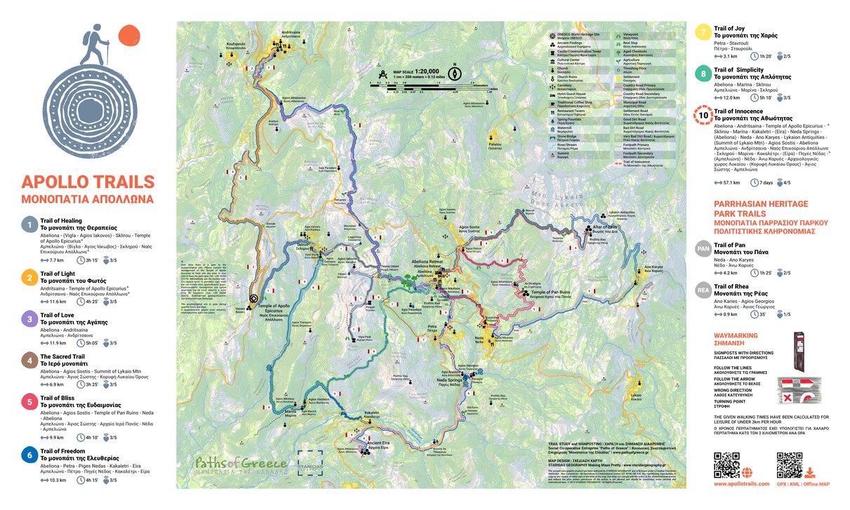 Apollo Trails Map by Apollo Trails | Avenza Maps