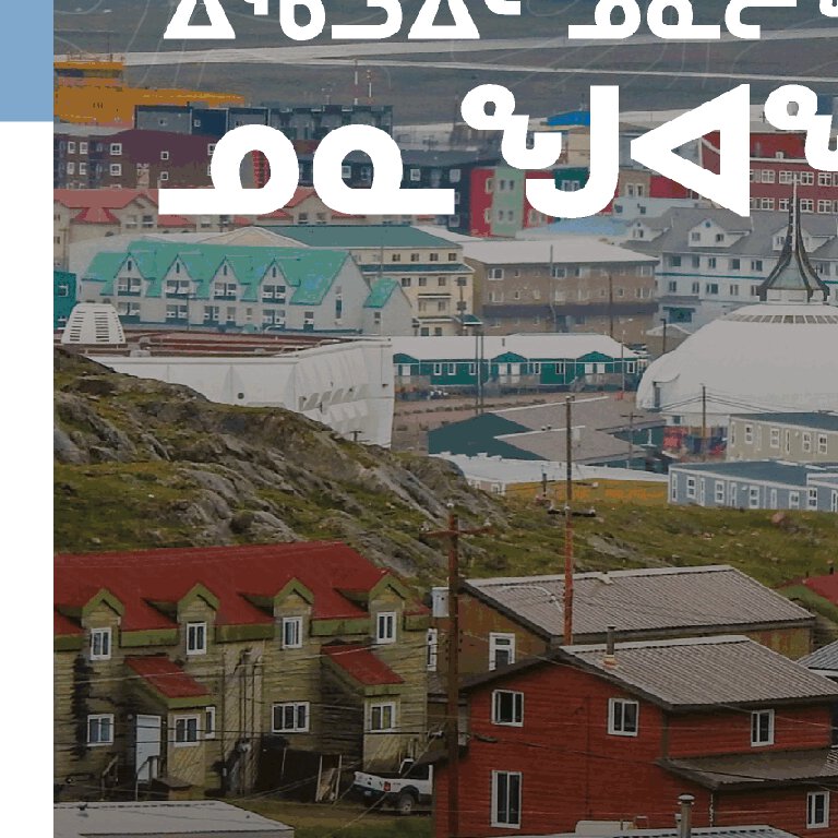Iqaluit Town Tour Map by Destination Nunavut | Avenza Maps