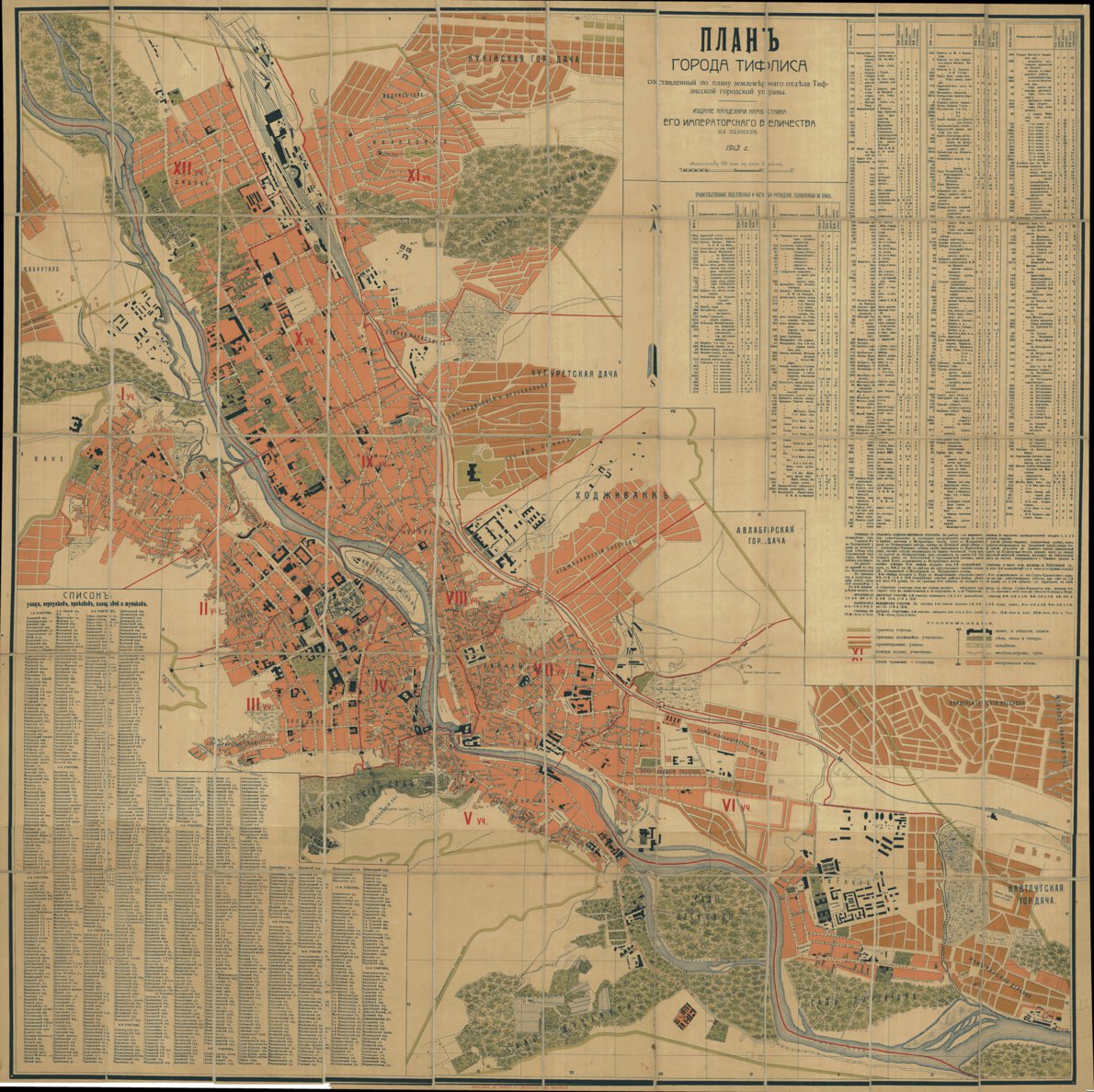 Tbilisi 1913 Map by GEOLAND LTD | Avenza Maps