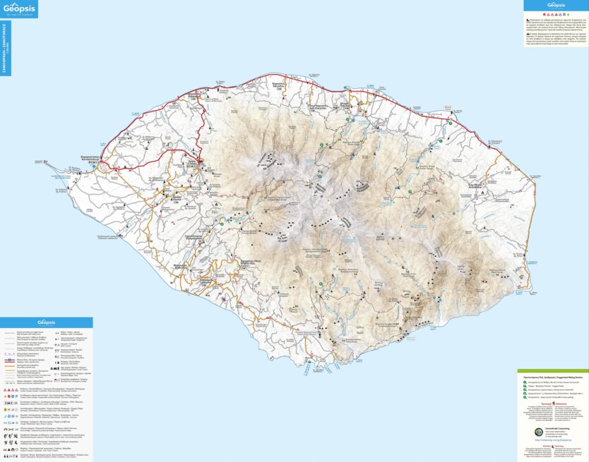 Samothraki 1:30.000 Map by Geopsis Maps & Guides of Greece | Avenza Maps
