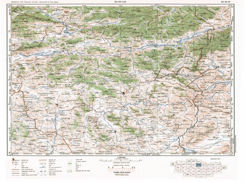 Mongolia M48V BULGAN Map by GoTrekkers Ltd | Avenza Maps