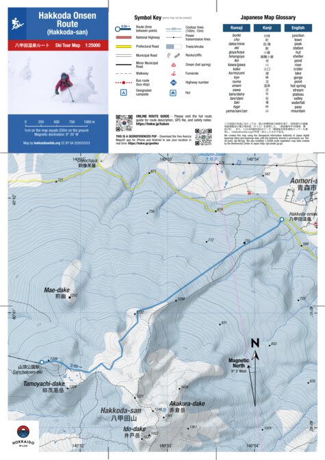 Hakkoda Onsen Ski Touring Route (Aomori, Japan) Map by HokkaidoWilds ...