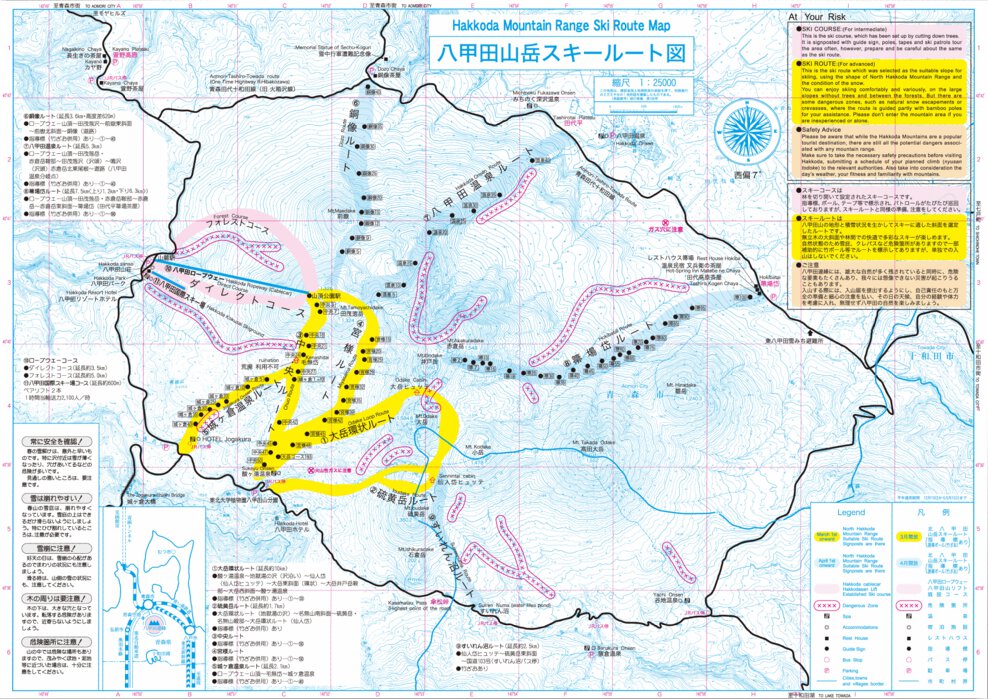 Hakkoda-san Ski Touring Map by Hakkoda Promotion Council by ...