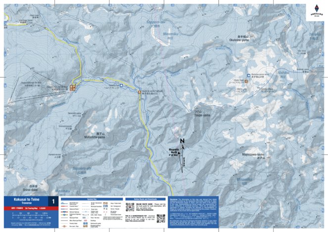Map 1/2 - Sapporo Kokusai to Teine Ski Traverse (Sapporo City, Hokkaido ...