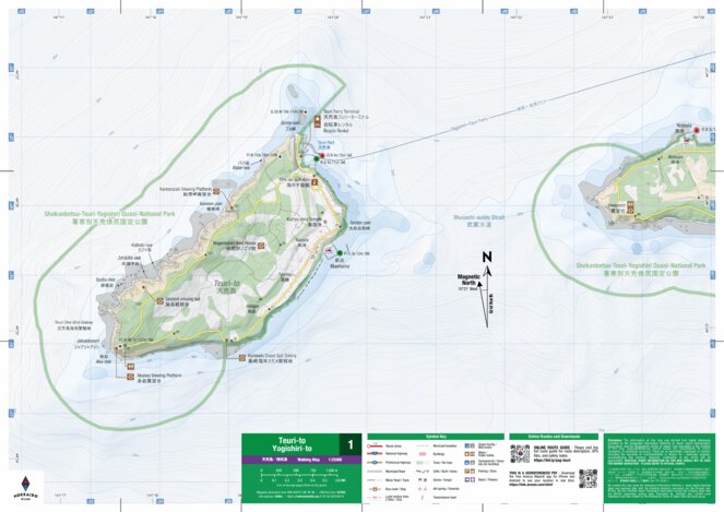 Map 1/2 - Teuri and Yagishiri Islands Hiking (Hokkaido, Japan) by ...