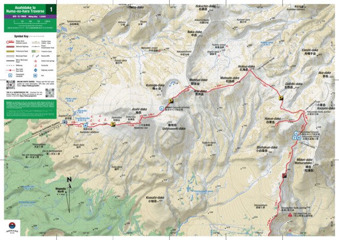 Map 1 - Daisetsuzan Asahidake to Numa-no-hara Traverse (Hokkaido, Japan ...