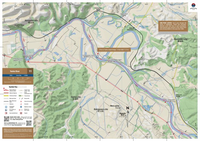 Map 11 - The Great Teshio River Canoe Journey (Hokkaido, Japan) by ...