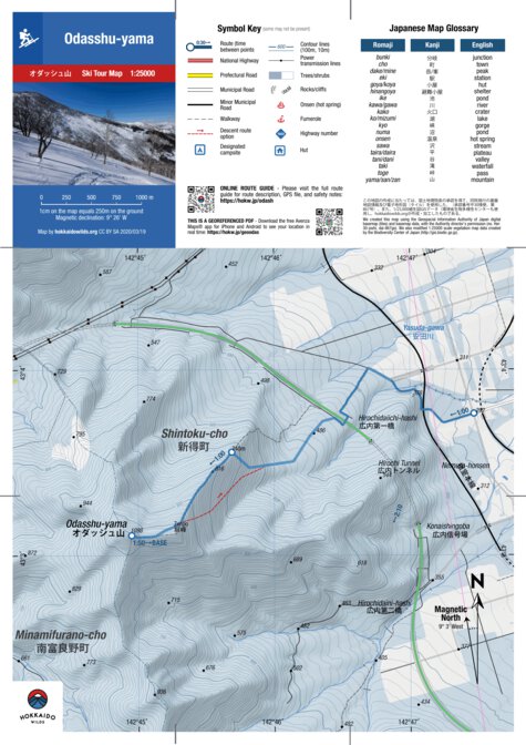 Odasshu-yama Northeastern Ridge Ski Touring (Hokkaido, Japan) Map by ...