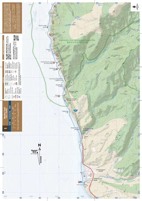 Map 1/3 - Mashike Coast Sea Kayak Trail (Hokkaido, Japan) by ...