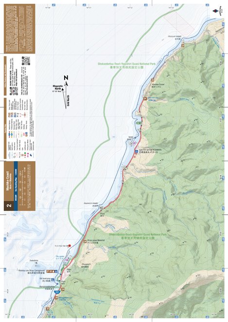 Map 2/3 - Mashike Coast Sea Kayak Trail (Hokkaido, Japan) by ...