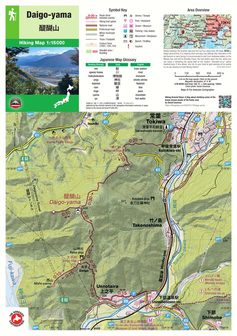 Daigo-yama 醍醐山 Hiking Map (Chubu, Japan) 1:15,000 by Japanwilds.org ...