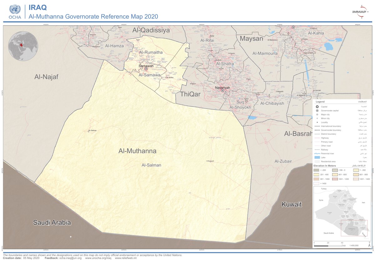Muthanna Map by UN OCHA Regional office for the Syria Crisis | Avenza Maps