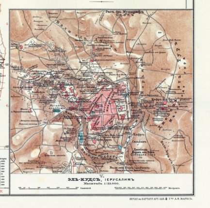 Jerusalem Map, in Russian, 1910 by Waldin | Avenza Maps