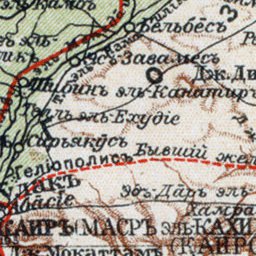 Lower Egypt (the Nile Delta) Map, in Russian, 1910 by Waldin | Avenza Maps