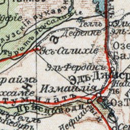 Lower Egypt (the Nile Delta) Map, in Russian, 1910 by Waldin | Avenza Maps