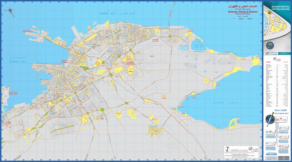 Eastern Region المنطقة الشرقية Map by Farsi Geotech | Avenza Maps