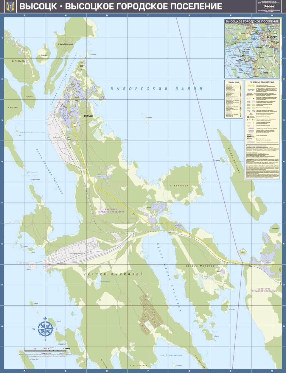 Высоцк, план города. Uuraan kaupungin kartta. Vysotsk (Fin. Uuras) Town ...