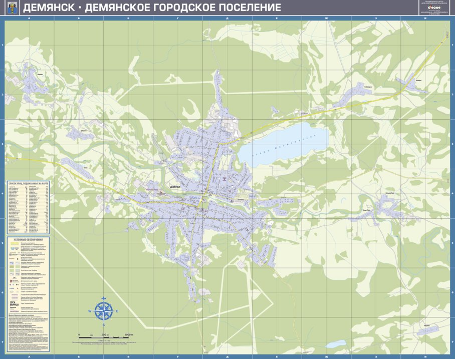 Демянск. Демянское городское поселение. Demyansk Town Map by Waldin ...