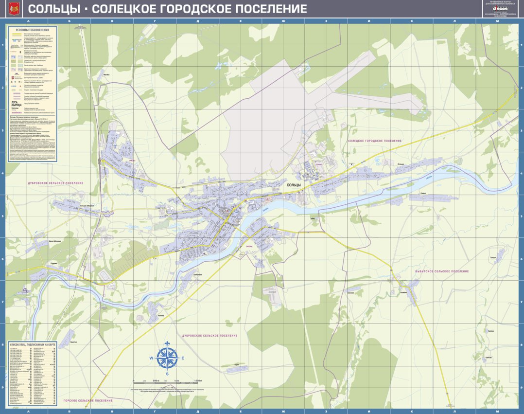 Сольцы. Солецкое городское поселение. Soltsy Town Map by Waldin ...