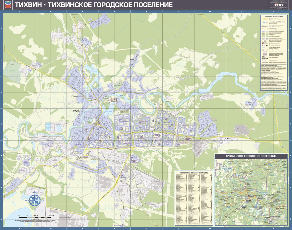 Тихвин, план города. Tikvin City Map map by Waldin | Avenza Maps
