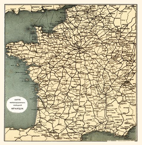 Railway Map of France (Legend in Russian), 1900 by Waldin | Avenza Maps