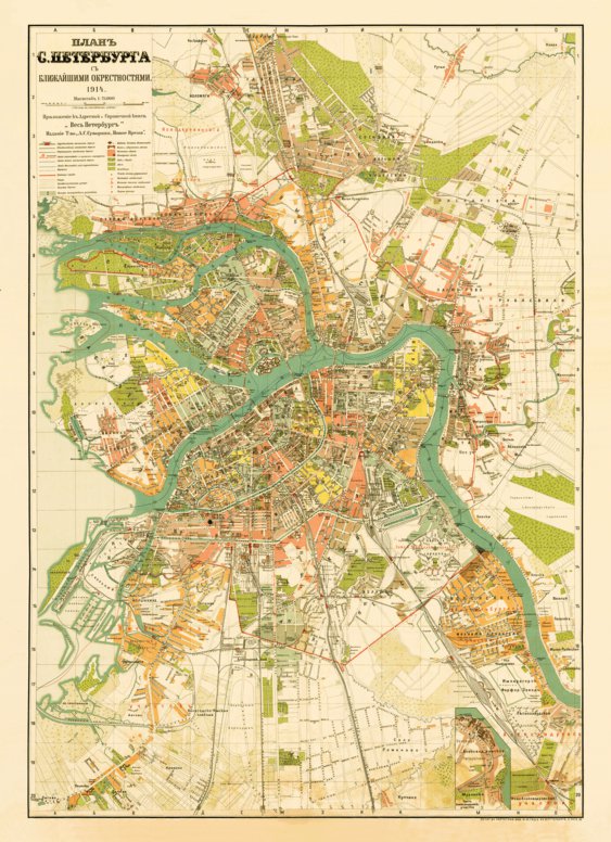 План Санкт-Петербурга на 1914 г. Saint Petersburg City Map, 1914 by ...