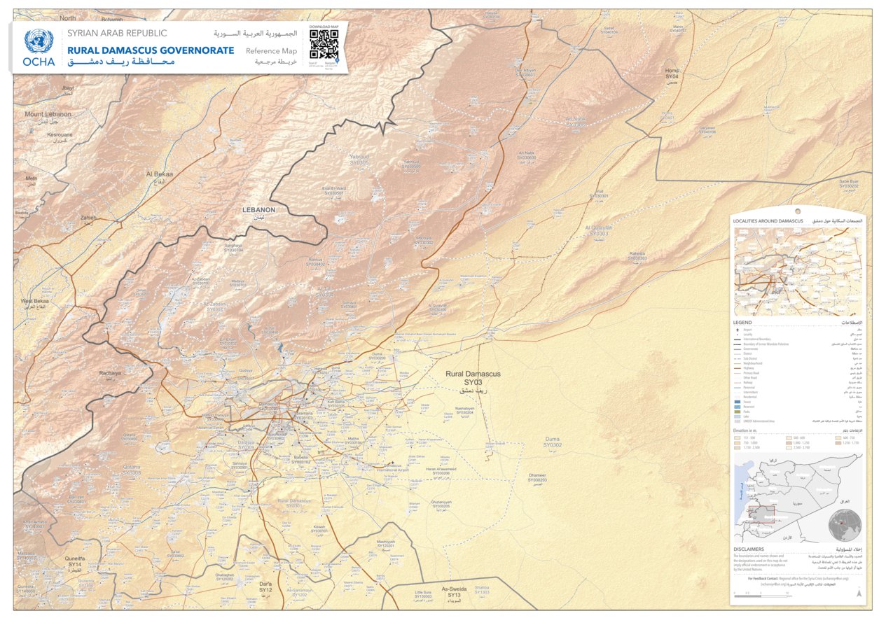Syrian Arab Republic: Rural Damascus Governorate Reference Map by UN ...