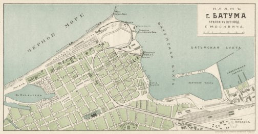 Batum (Батумъ, ბათუმი, Batumi) town plan, 1914 Map by Waldin | Avenza Maps