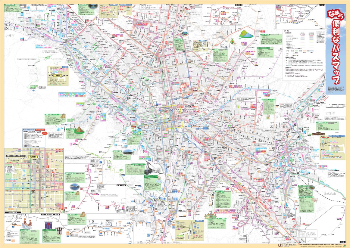 Sapporo Bus Route Map 2016 (Namara benrina basu mappu) by Pacific ...