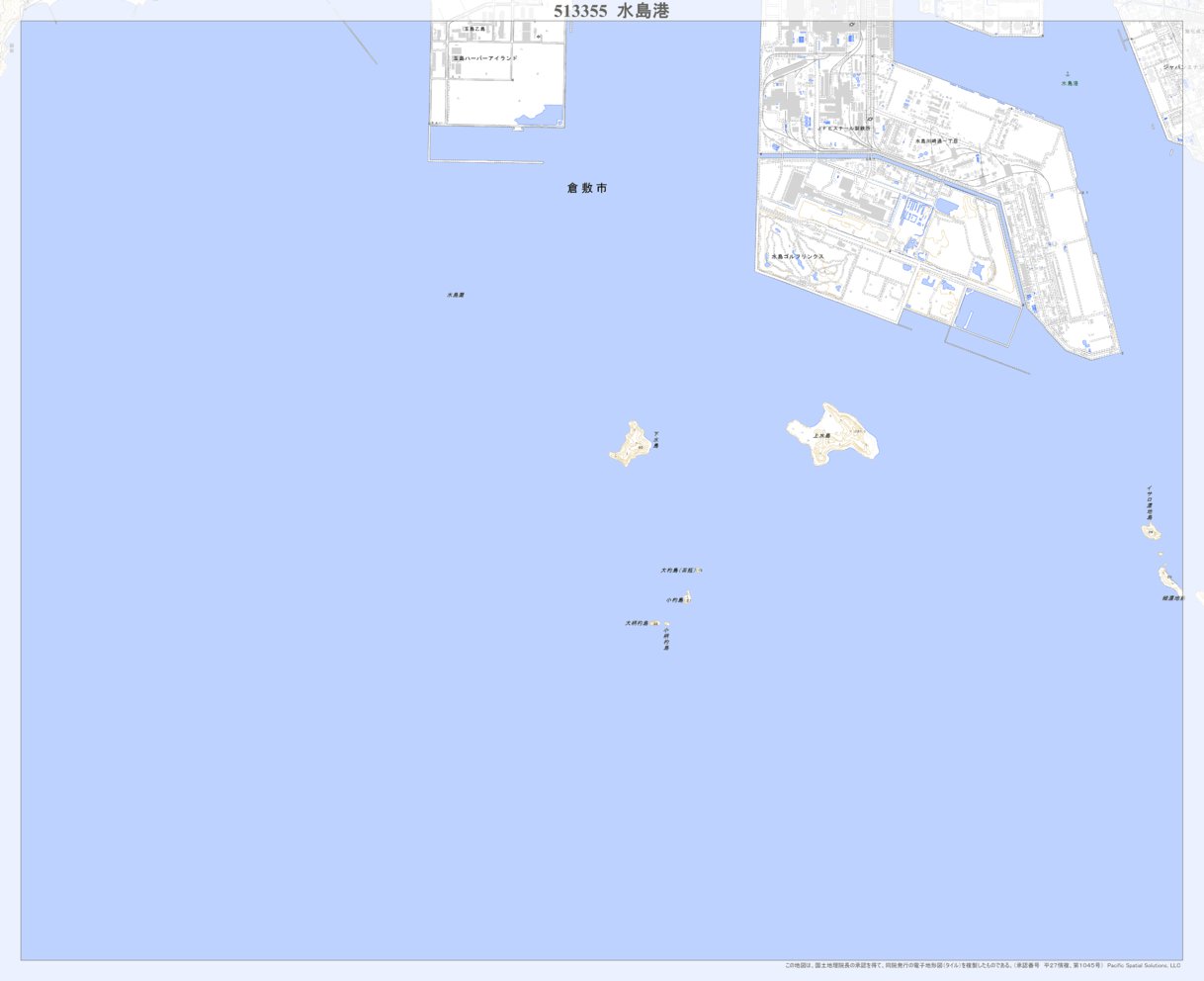 513355 水島港 （みずしまこう Mizushimako）, 地形図 Map by Pacific Spatial Solutions ...