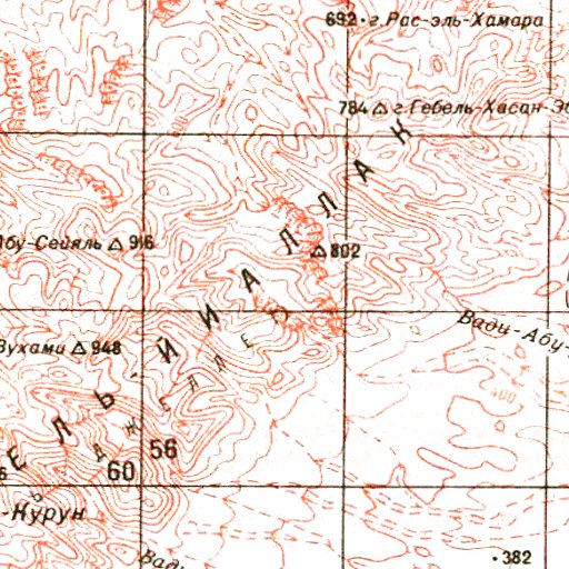 Soviet Genshtab - h36-16 - Egypt Map by Avenza Systems Inc. | Avenza Maps