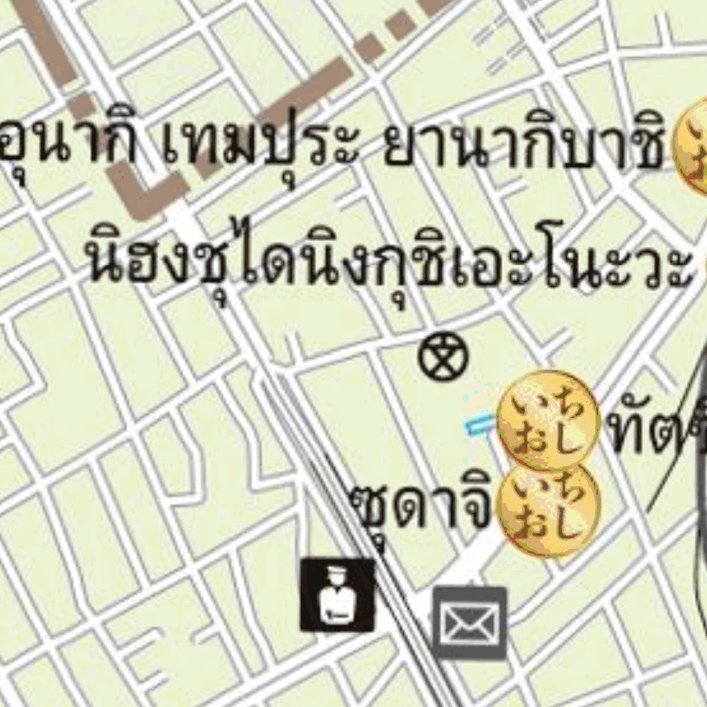 Ota City Guide Map (Thai) by Buyodo corp. | Avenza Maps